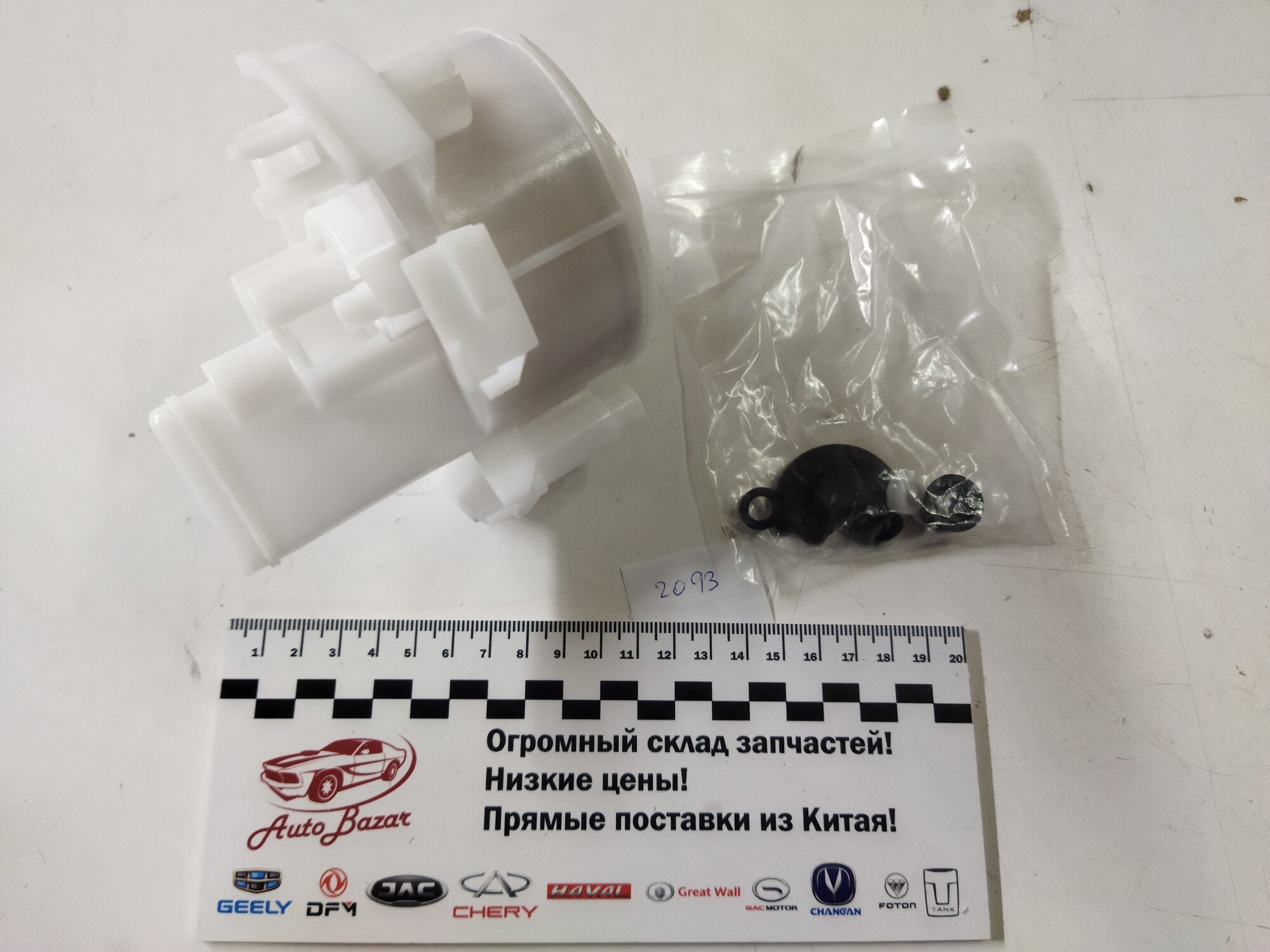 Фильтр топливный FAW B50, X80, X80F