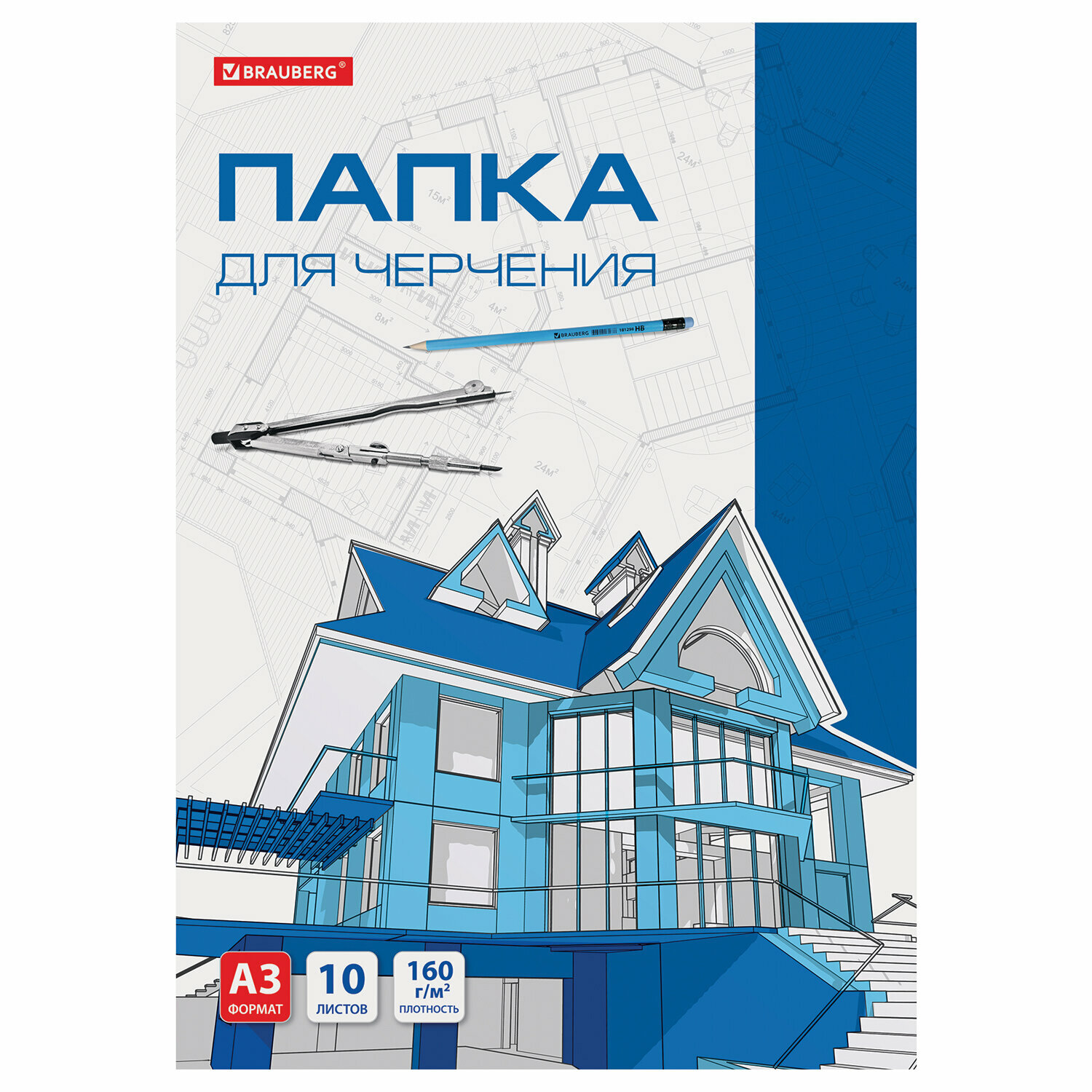 Папка для черчения большого формата (297х420 мм) А3, 10 л, 160 г/м2, без рамки, BRAUBERG, 125233