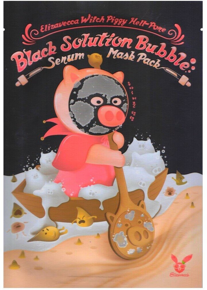 Elizavecca Маска пузырьковая для лица с порошком чёрного угля / Black Solution Bubble Serum Mask Pack, 28 мл