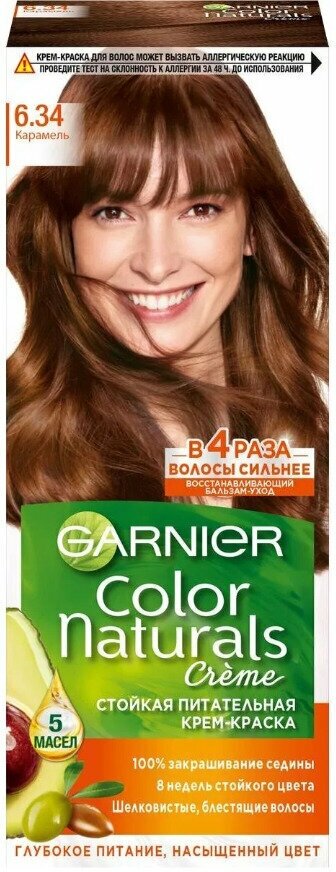 Краска для волос, Garnier, Color Naturals, 6.34 Карамель, 110 мл