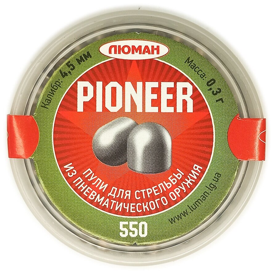 Пули Люман Pioneer 4,5мм 0,3г (550шт)