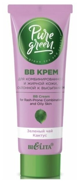 Тональный крем для лица Белита BB крем для лица для комбинированной и жирной кожи, склонной к высыпаниям - Белорусская косметика