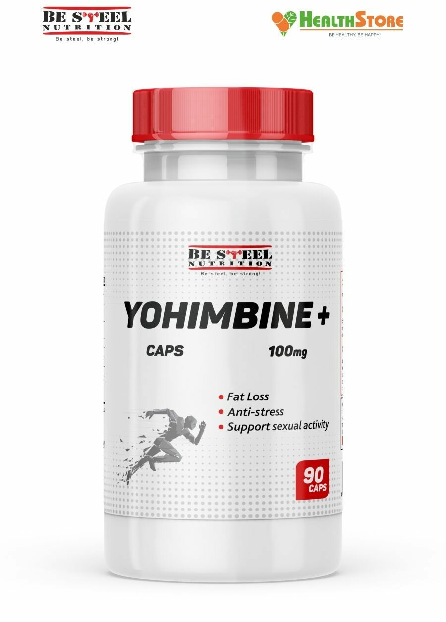 Биологически активная добавка к пище Йохимбин 100мг + гуарана 200мг (Yohimbe + guarana). Жиросжигатель для похудения