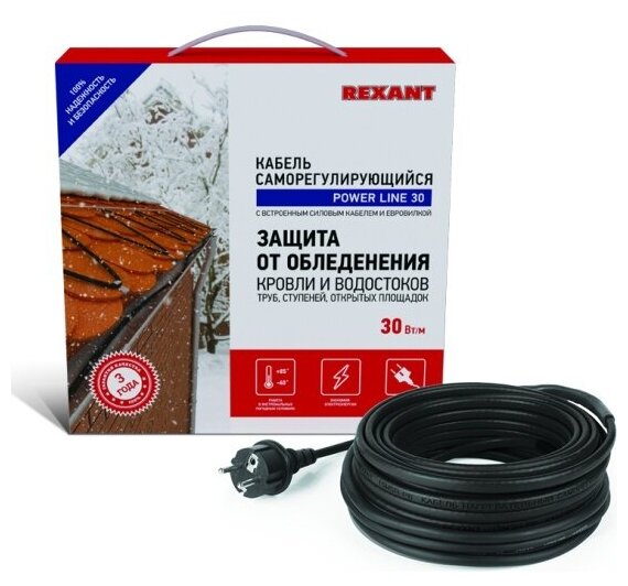 Греющий кабель Rexant POWER Line 30SRL-2CR 8M (8м/240Вт)