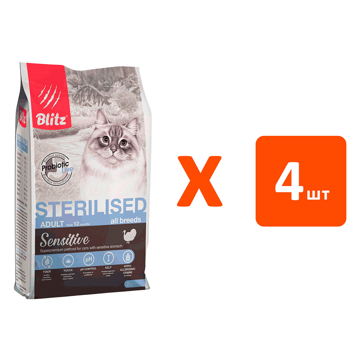 BLITZ SENSITIVE ADULT CAT STERILISED TURKEY д взр кастрир котов и стерилизованных кошек с индейкой 2 кг х 4 шт