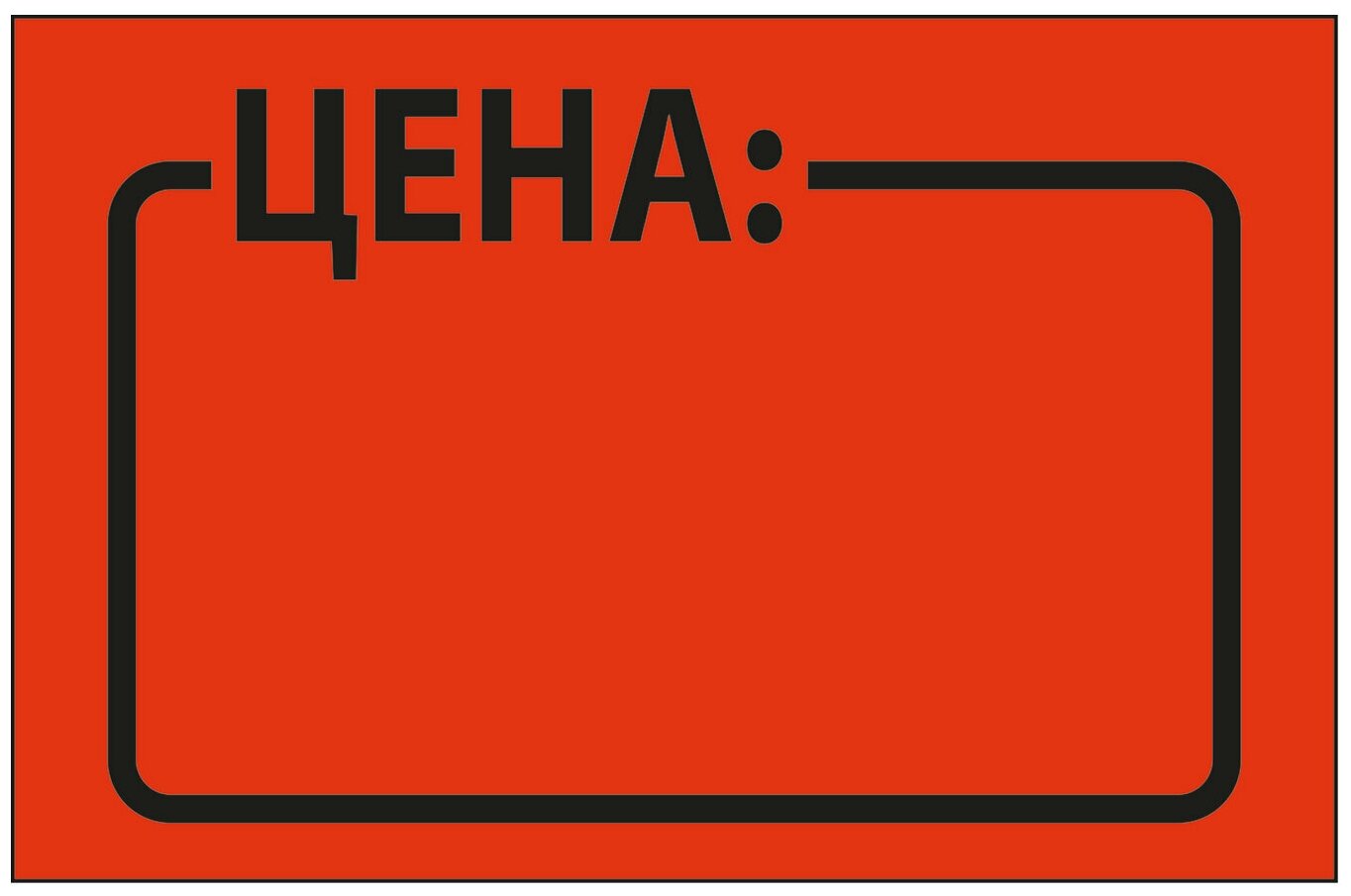 Упаковка 4 шт. Ценник средний "Цена" 35х25мм, красный, самоклеящийся, комплект 5 рулонов по 250 шт, BRAUBERG, 123586