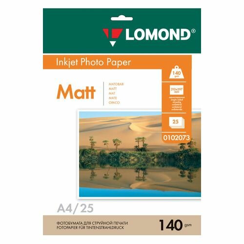 Фотобумага Lomond A4, для струйной печати, 25л, 140г/м2, белый, покрытие матовое [0102073]