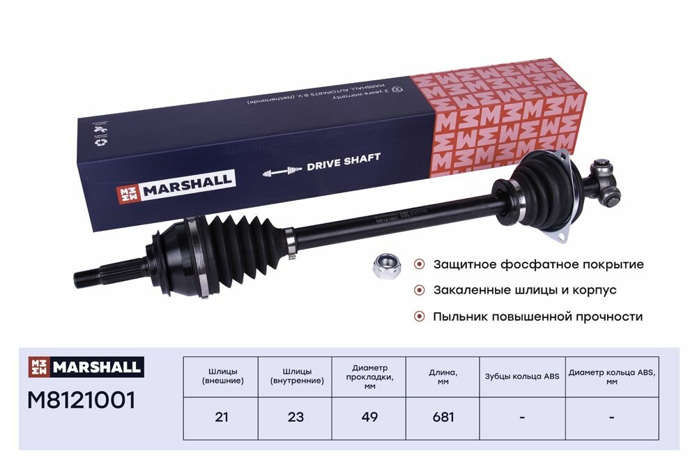 Привод в сборе левый (без ABS) Renault Logan 04 / Sandero 08