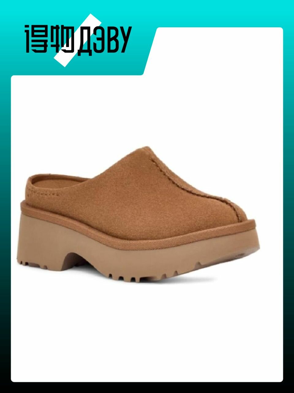 Сабо UGG, размер EU 38 стопа (24CM), brown — фото 1