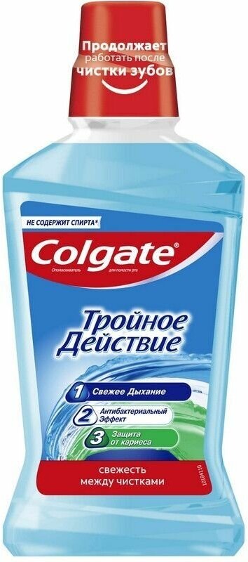 Colgate Ополаскиватель для полости рта Тройное действие, антибактериальный, 500 мл