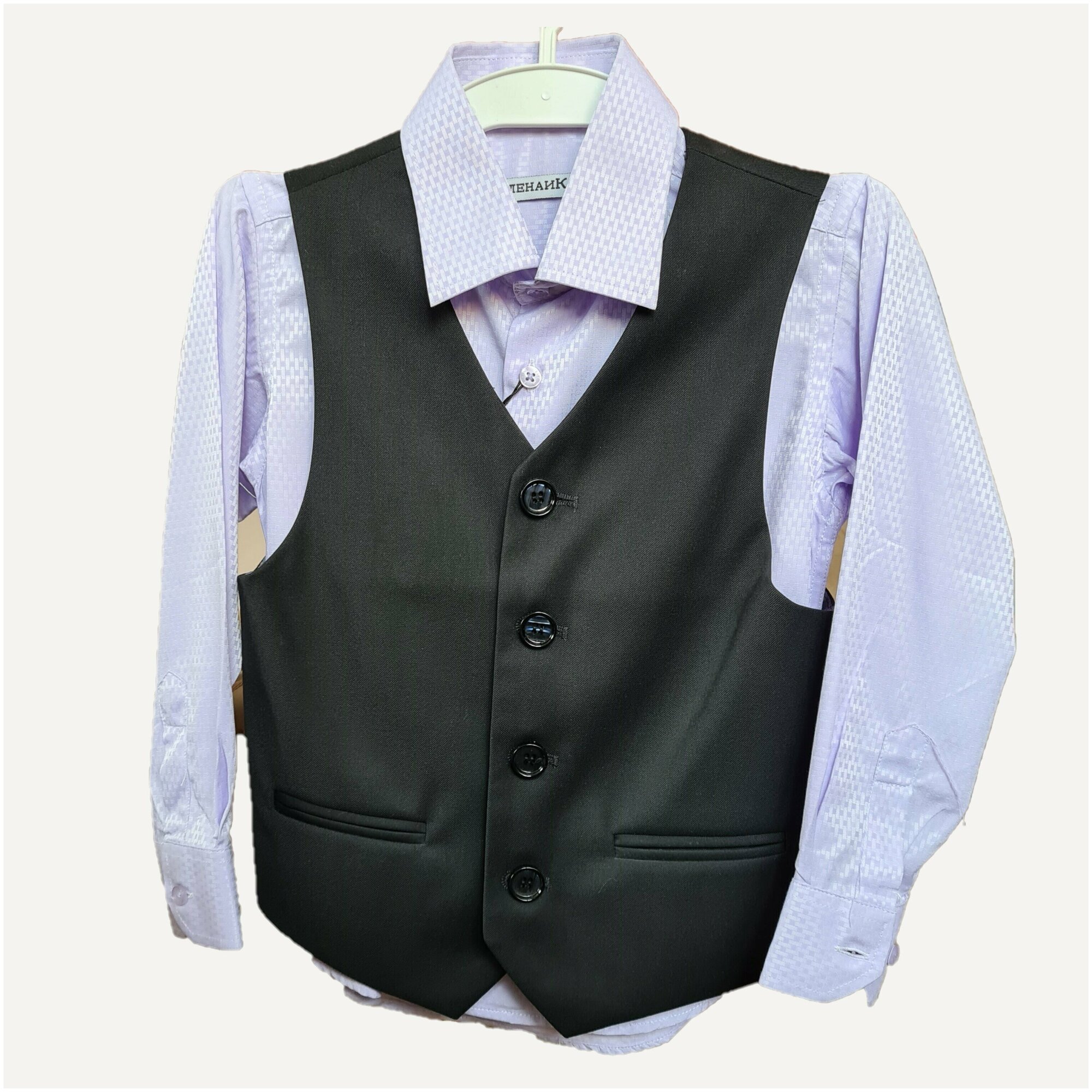 Школьный жилет