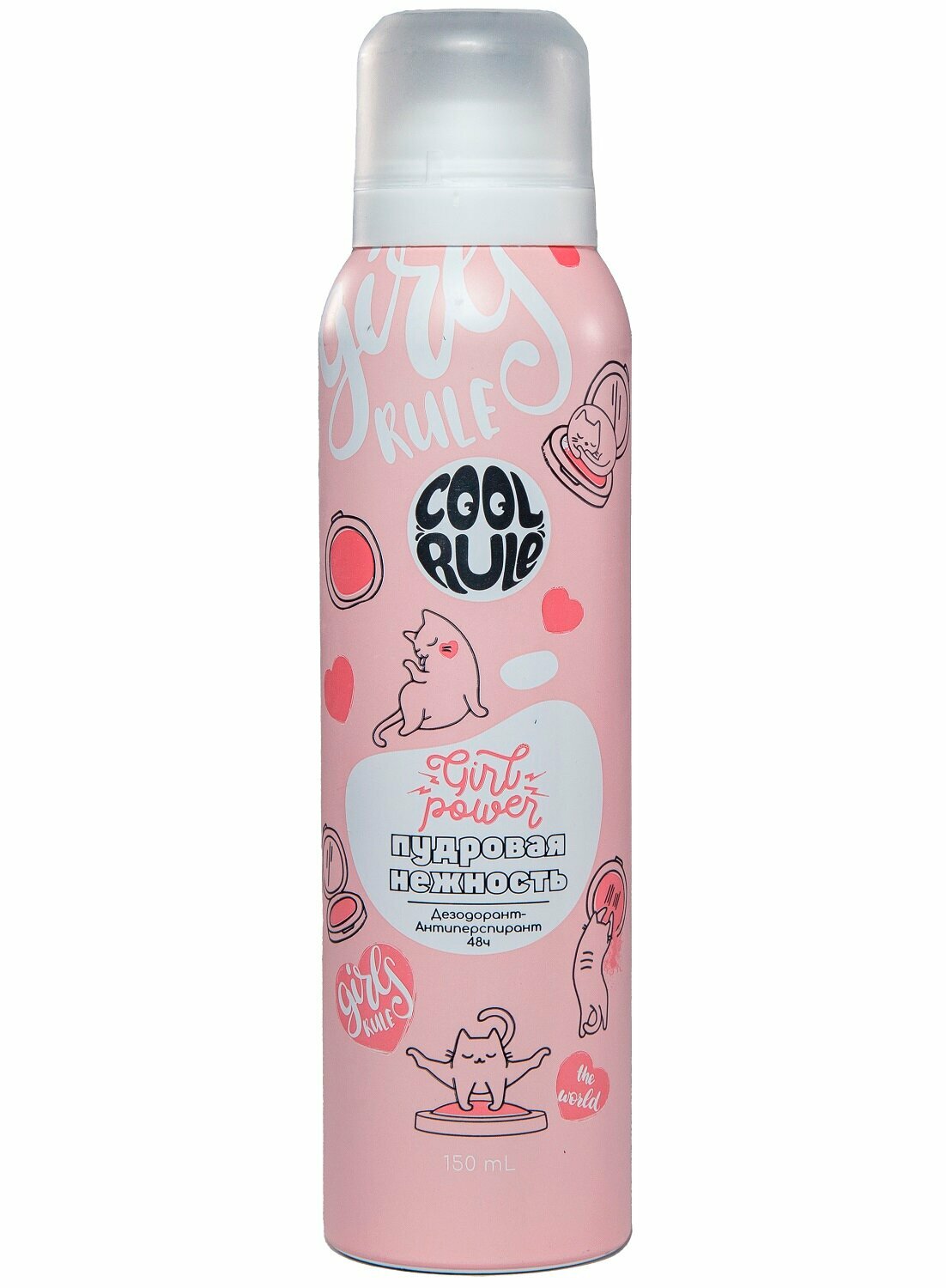 COOL RULE Дезодорант-антиперспирант "Пудровая нежность" 48 часов, 150 мл