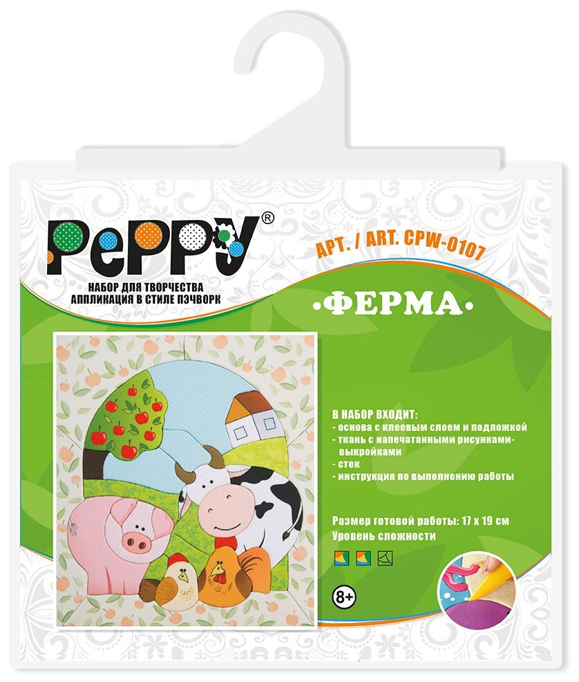 Набор для творчества Пэчворк без иглы Наборы - пэчворк без иглы "PEPPY" - CPW-0107 набор "Ферма" .