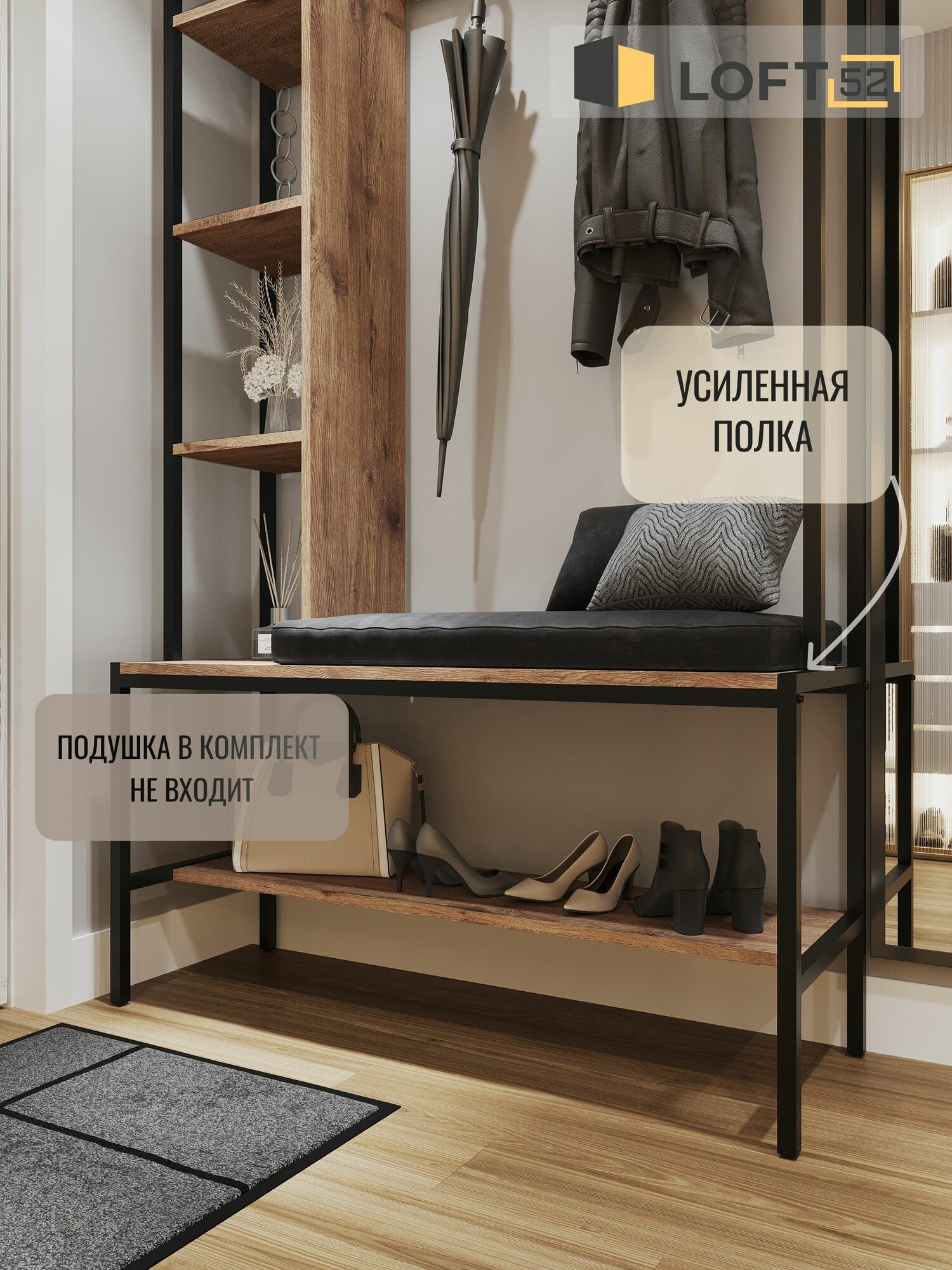 Вешалка напольная для одежды, LOFT 52, размер: 100х182 см, ЛДСП; Металл, Веллингтон — фото 1