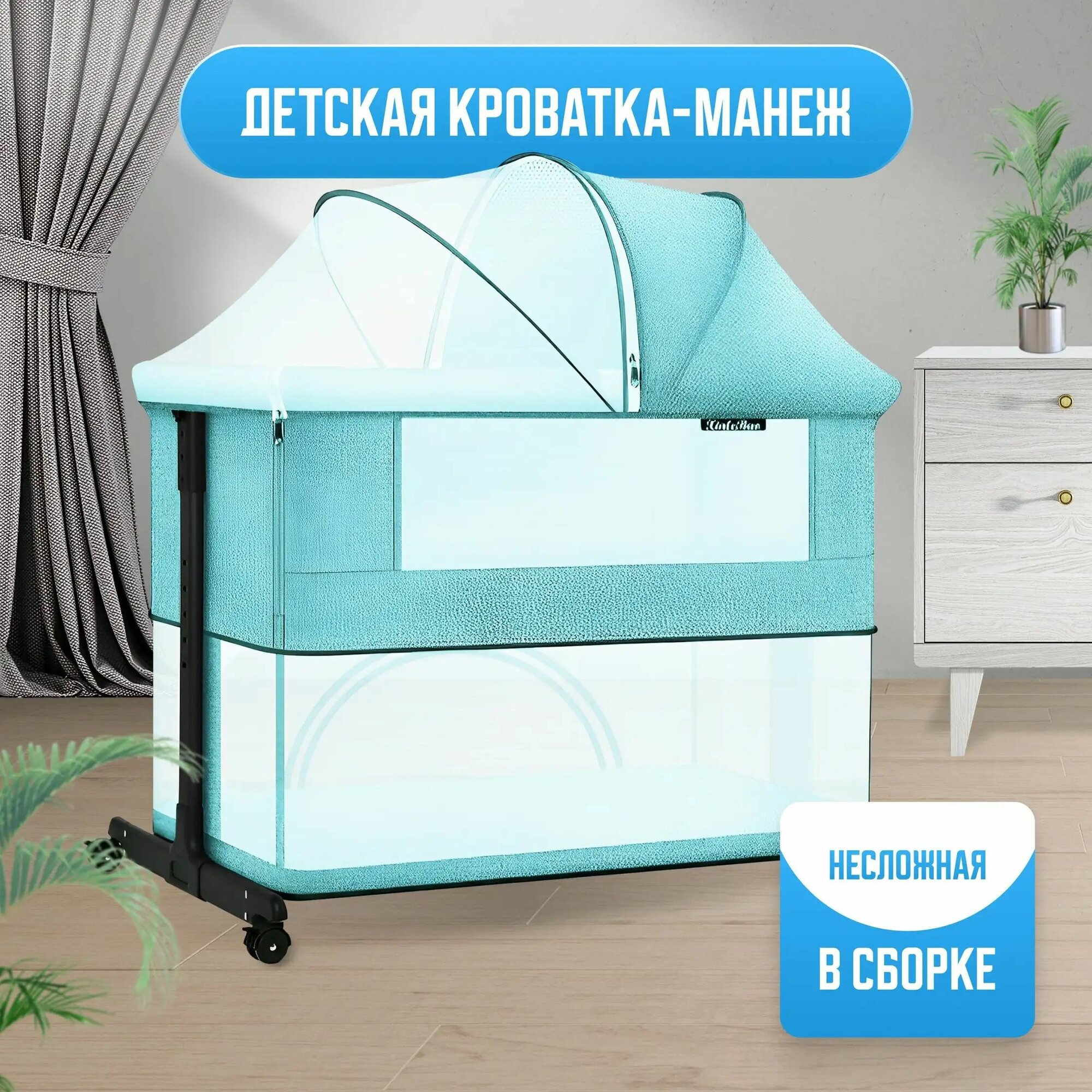 Кроватка манеж люлька-ml