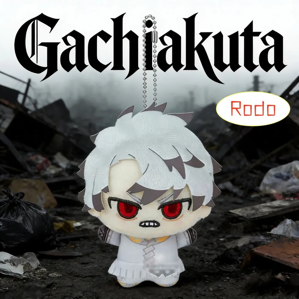 Плюшевая игрушка в стиле аниме "Гачьякута", брелок "Занка", 12 см, подарок для фанатов