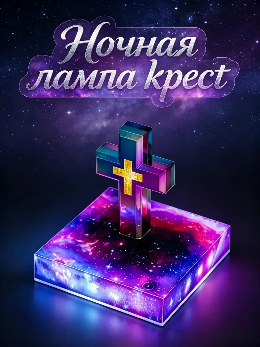 Роскошная настольная лампа с магнитной левитацией