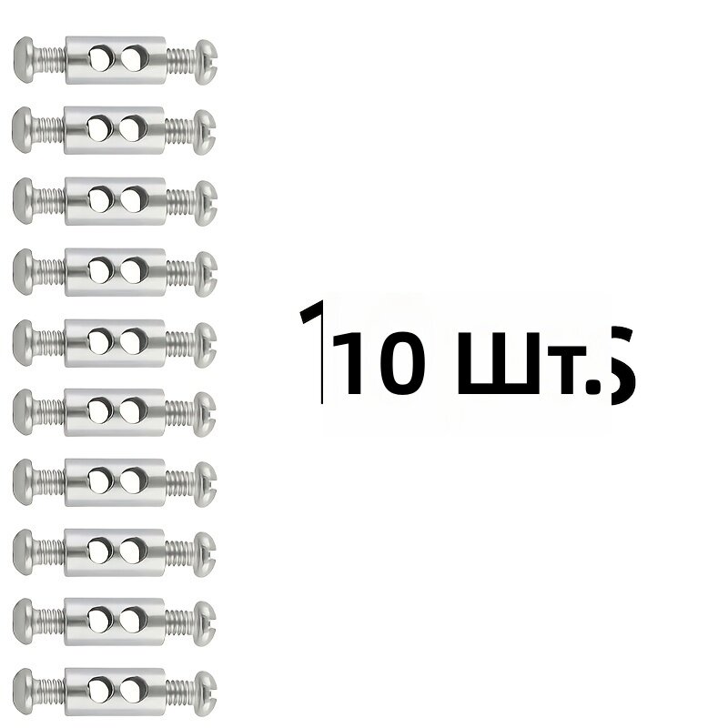 Регулируемые зажимы для троса и кабеля 1-2 мм, подвесные фиксаторы, 10 шт.