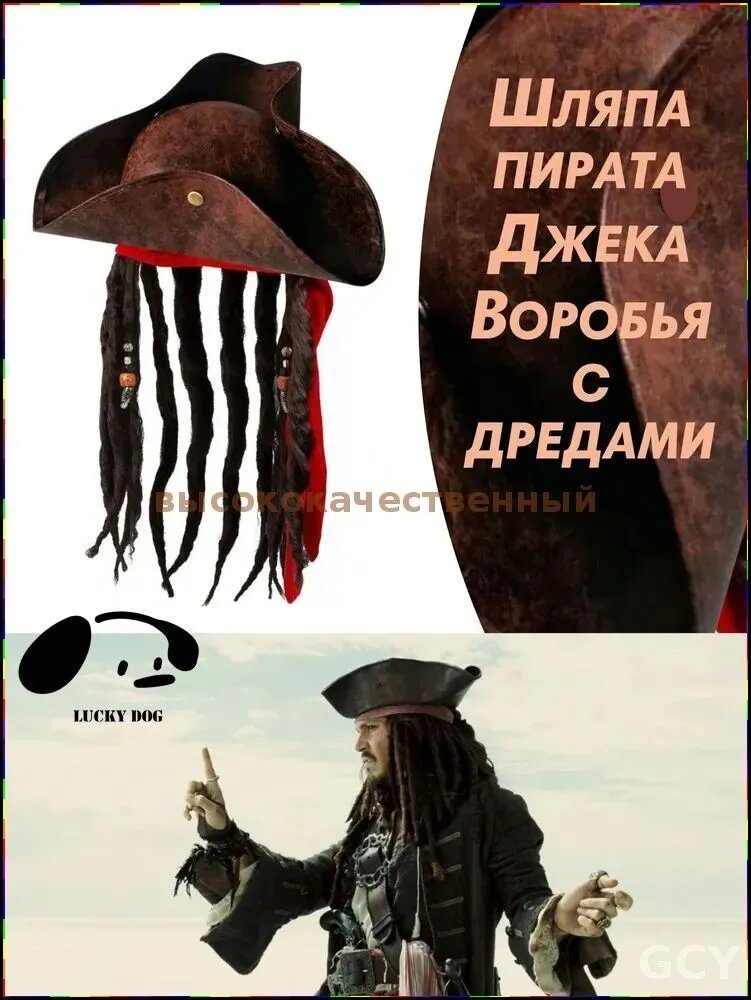 Эксклюзивный парик для карнавального преображения