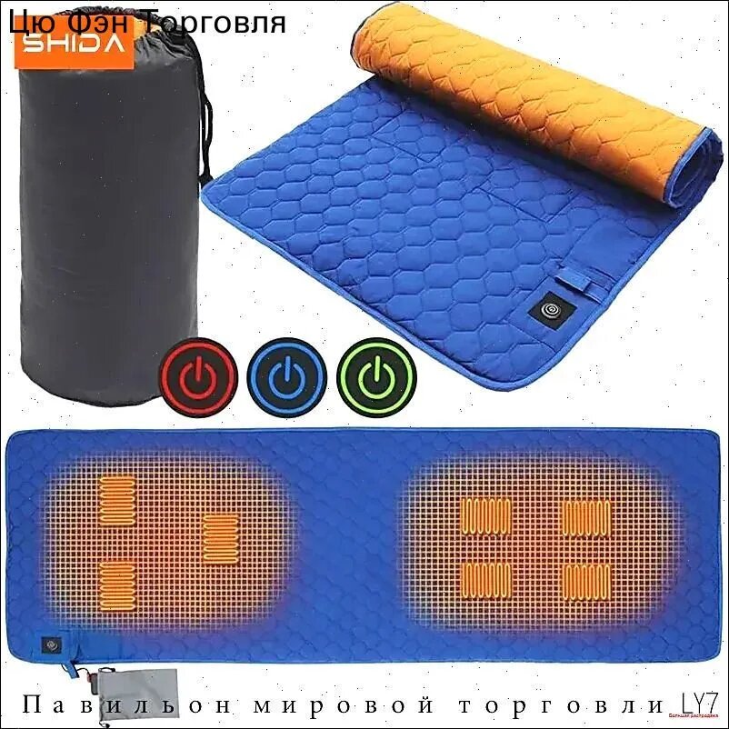Портативная USB грелка с 8 зонами нагрева, синий, с чехлом, для спины и тела, для дома и авто