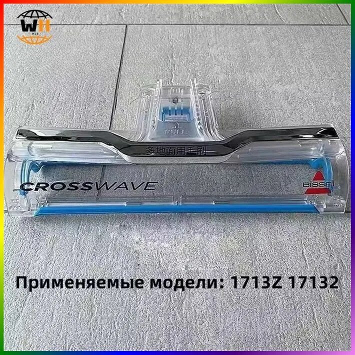 Аксессуар для вакууматора