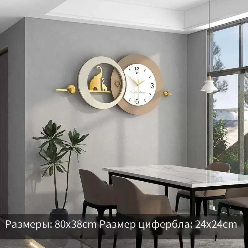 Настенные часы, 24 см, металл, круглые, бежевый, золотистый, с рисунком слона, 80x38 см