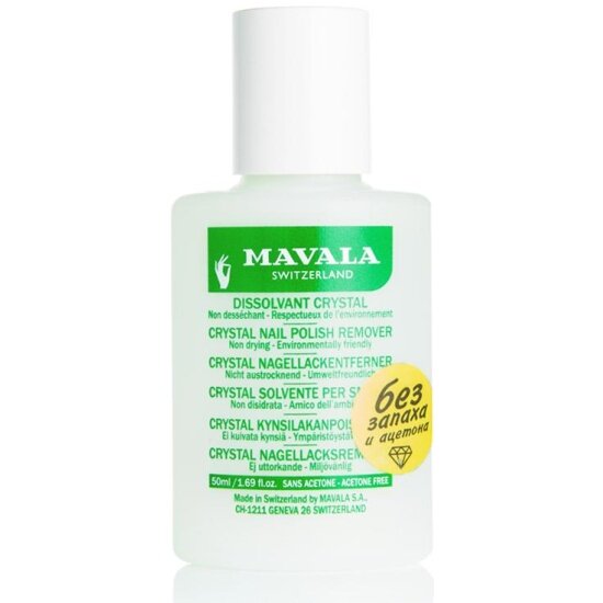 Жидкость для снятия лака Mavala без запаха и ацетона, 50 мл