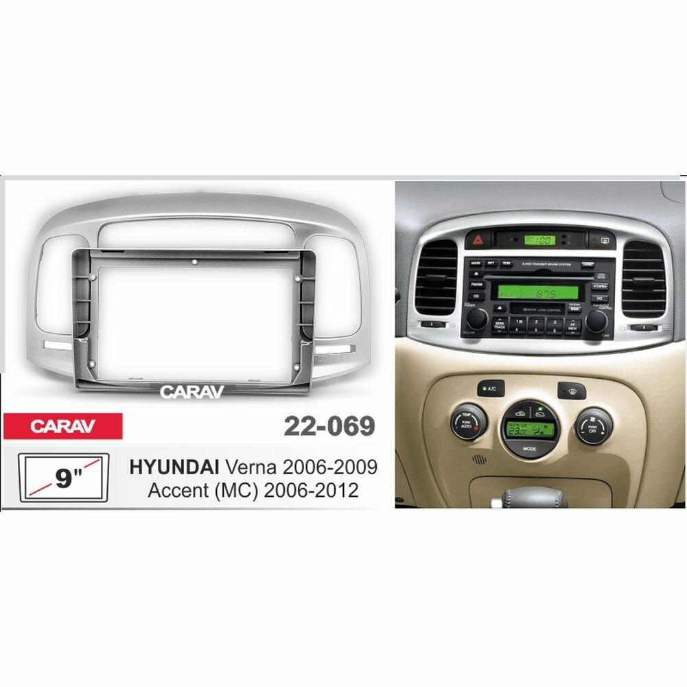 Переходная рамка 9" Android для HYUNDAI Verna 2006-2009, Accent (MC) 2006-2012 CARAV 22-069