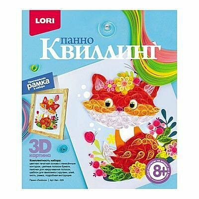 LORIКвиллинг Панно. Лисенок (комплект материалов для изготовления, в коробке, от 8 лет) Квл029, (ООО "7-Я")
