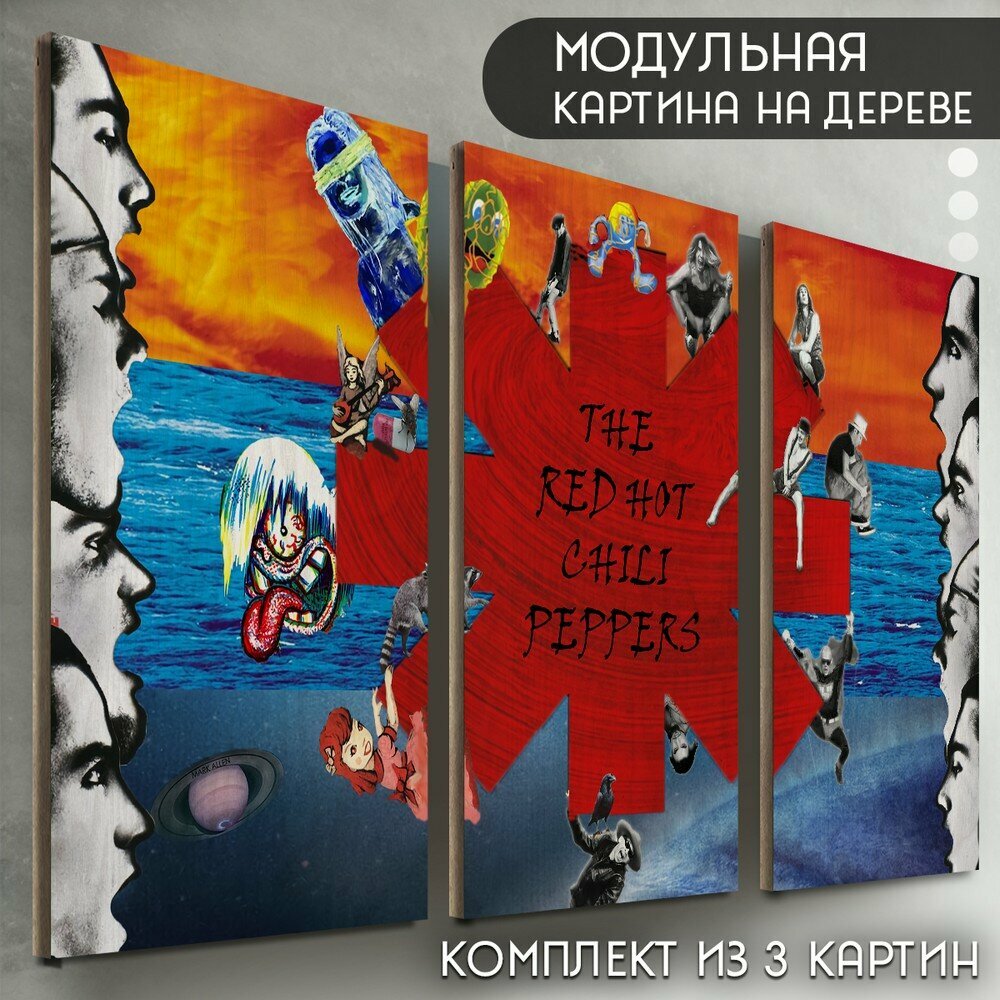 Модульная картина на дереве "музыка Red Hot Chili Peppers (RHCP, Красные острые перцы чили, рок, Энтони Кидис) - 6153"