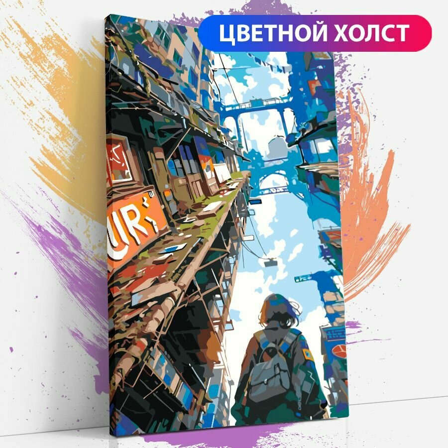 Картина по номерам на холсте с подрамником, "Аниме город, вверх", 40х60 см