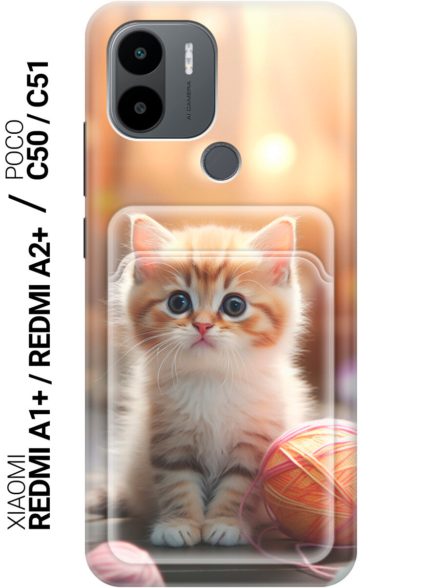 Силиконовый чехол на Xiaomi Redmi A1+ / A2+ / Poco C50 / C51 с рисунком "Котик и нитки" и карманом для карт