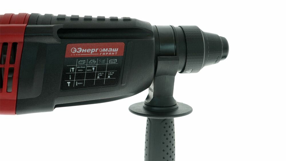Перфоратор SDS Plus Энергомаш гарант ПР1-920 — фото 1
