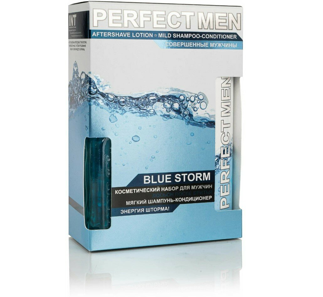 Набор из 3 штук Подарочный набор для мужчин 2 предмета Perfect men Blue storm шампунь-кондиционер 250мл, лосьон посл