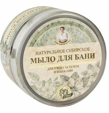 Набор из 3 штук Мыло для бани Травы и сборы Агафьи Черное 500мл
