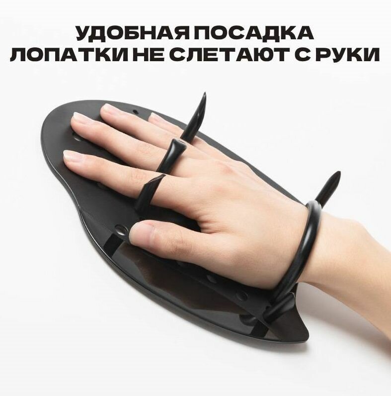 Лопатки для плавания Yuke Jeans, полипропилен/силикон, размер L — фото 1