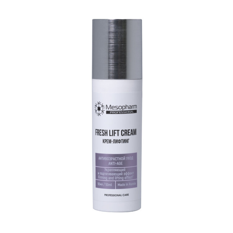 Mesopharm Professional Fresh: Lift cream крем-лифтинг для лица, 50 мл