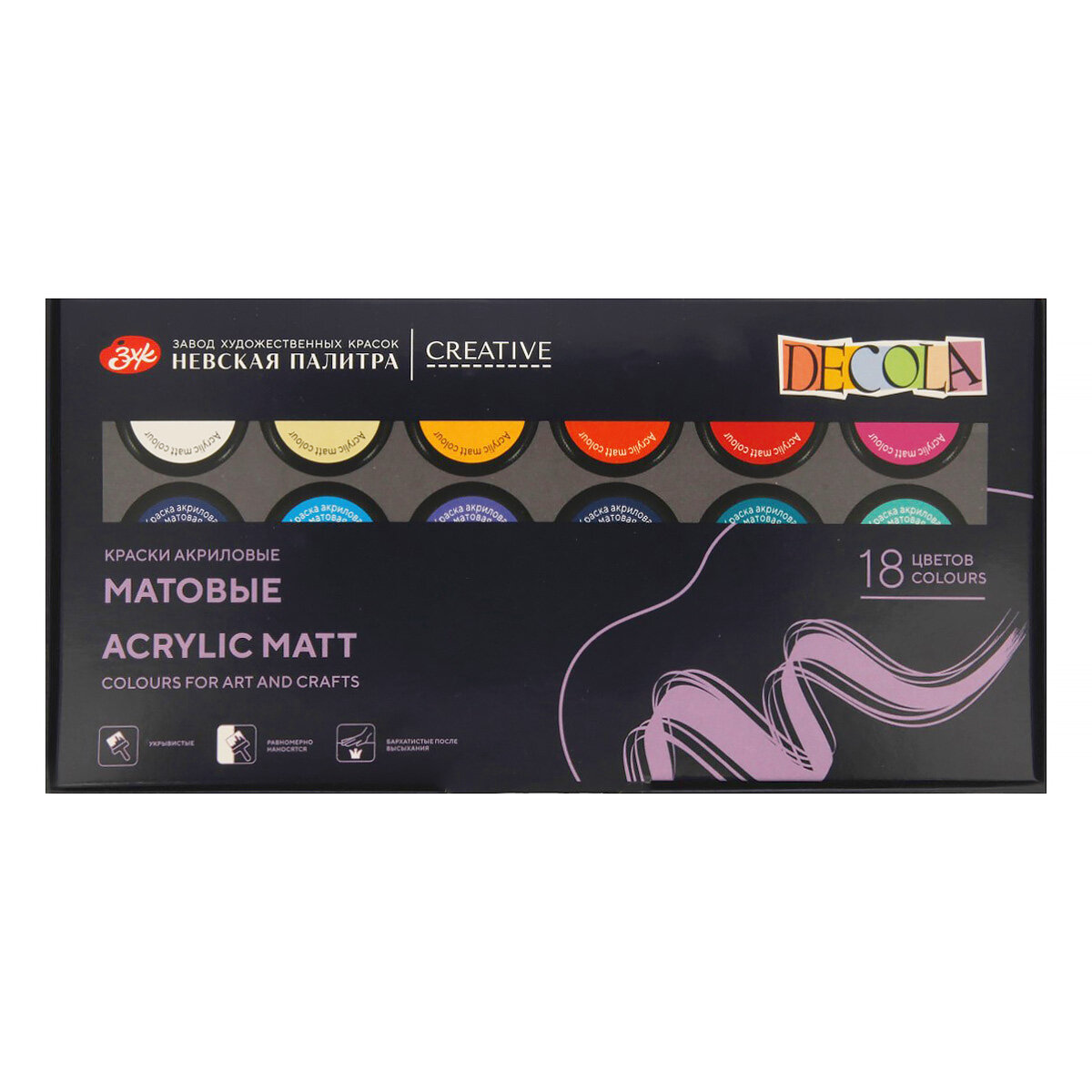 DECOLA акриловая краска матовая набор 18 цветов по 20 мл в картоне для творчества