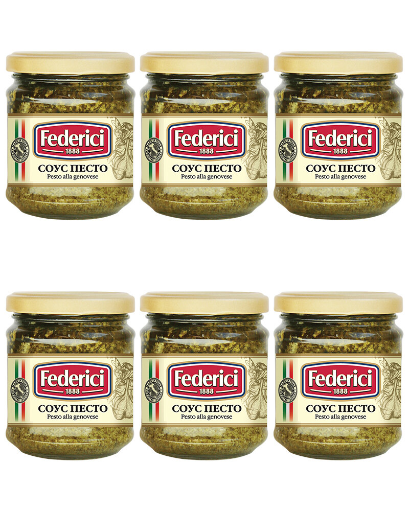 Соус Песто Federici 190 гр. - 6 шт.