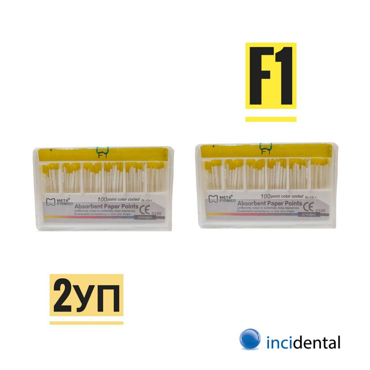 Штифты бумажные абсорбирующие эндоканальные серии F ассортимент F1 100 шт./уп ( Набор 2 уп ) . Incidental , Инсидентал .