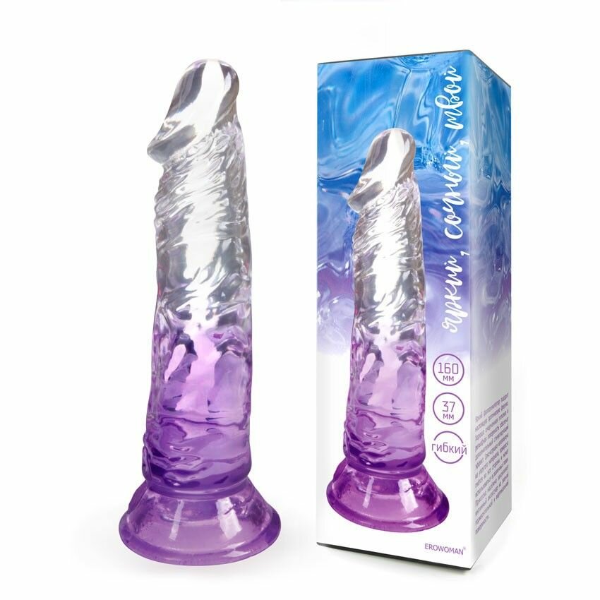 Гибкий фаллоимитатор