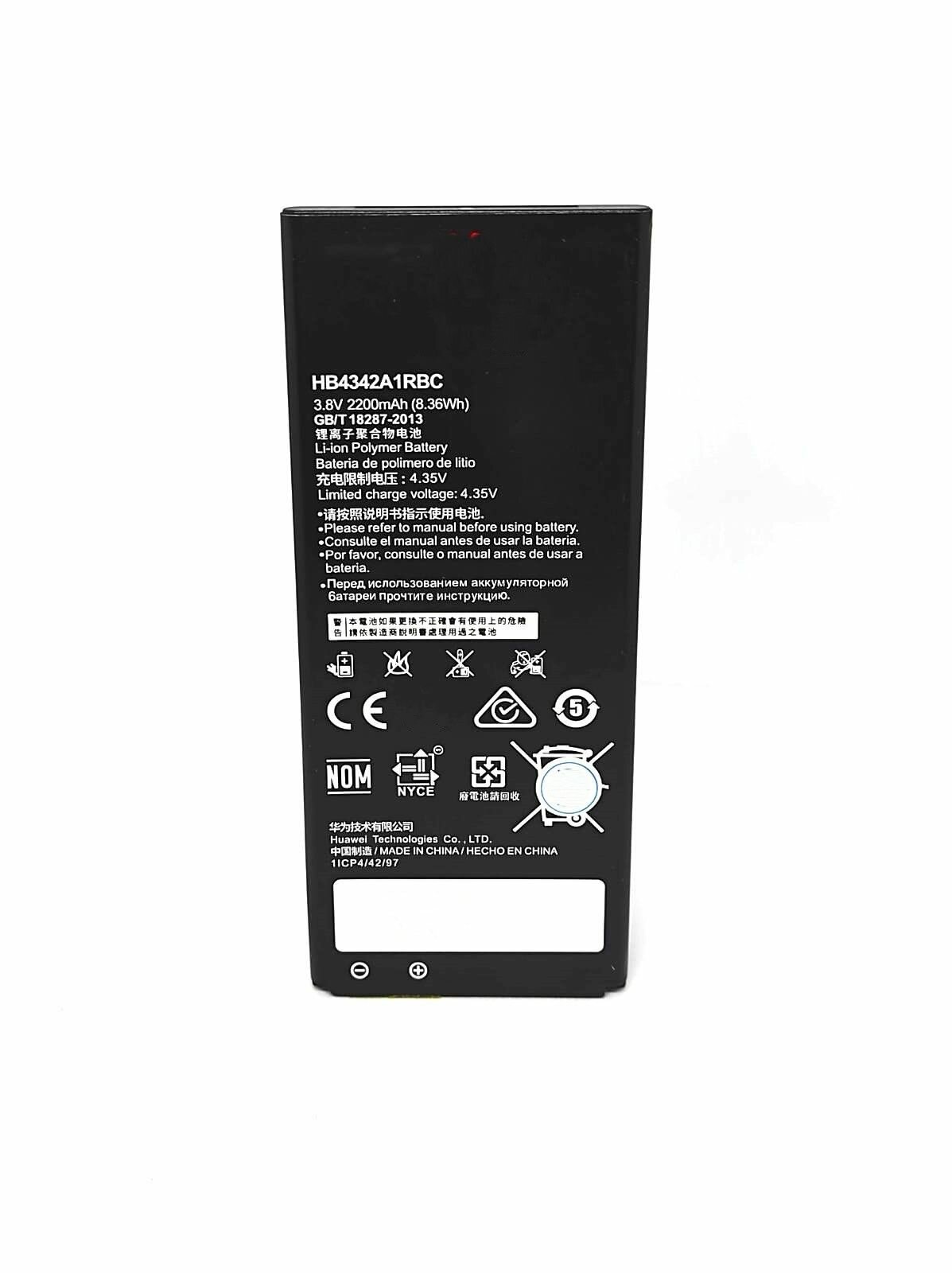 Huawei Y5 II / Honor 5A HB4342A1RBC Аккумуляторная батарея