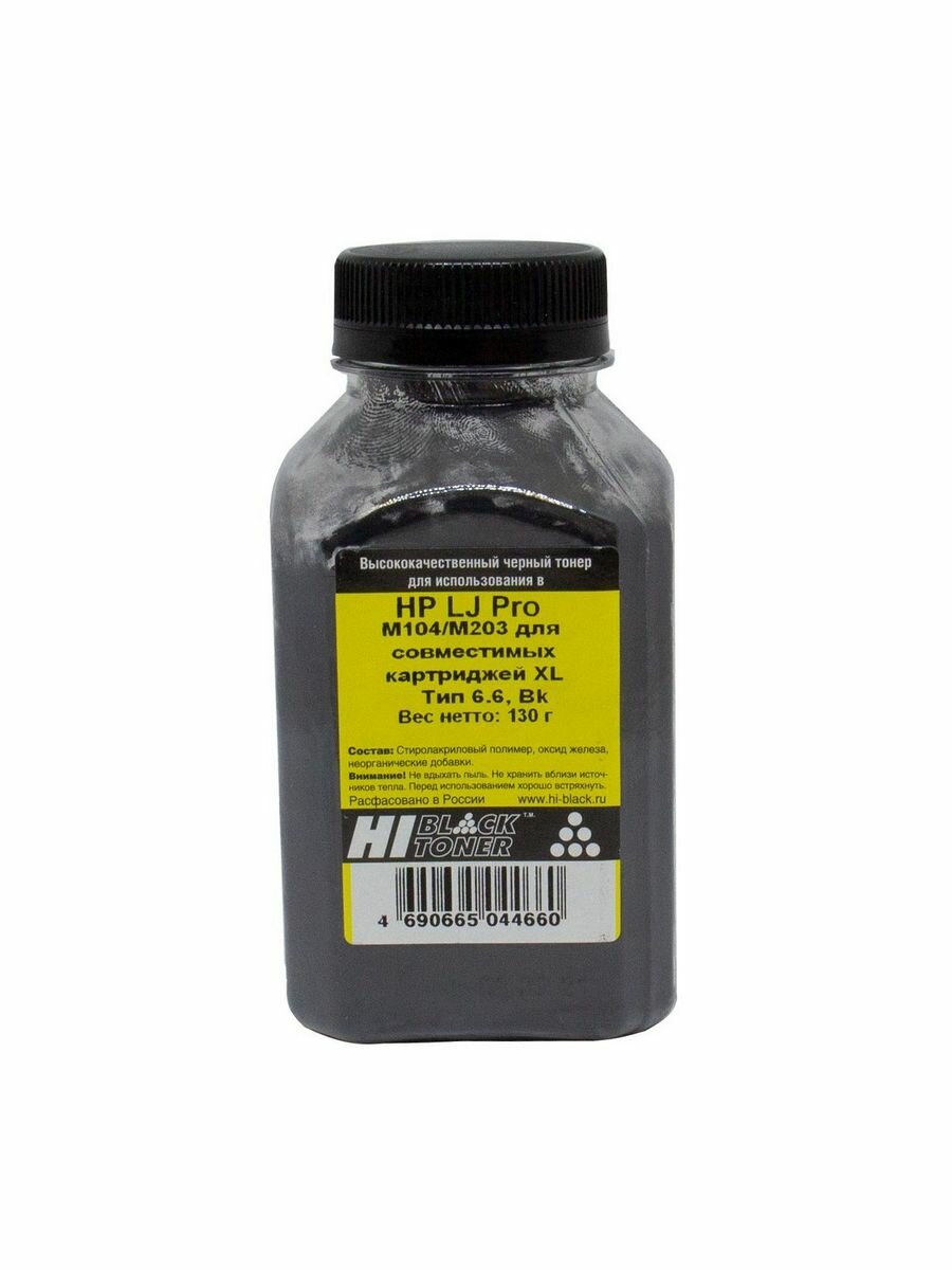 Тонер HP Pro M104/M203 для картриджей XL, Тип 6.6, Bk, 130 г