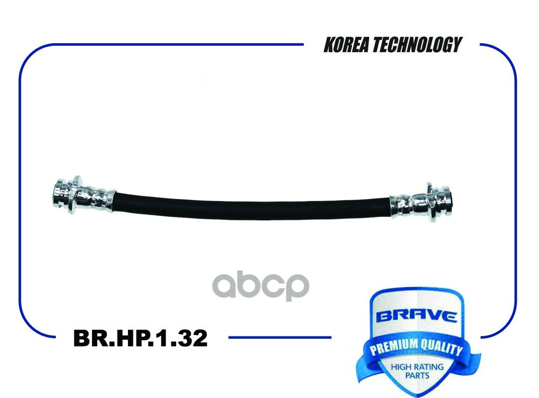Шланг тормозной задний 96407749 Aveo T200/T251 BRAVE арт. BRHP132