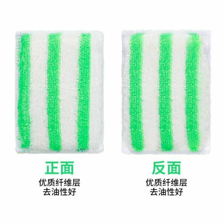 Губка для посуды, бамбуковое волокно, антипригарное покрытие, 13x10x2.5 см, 10 штук