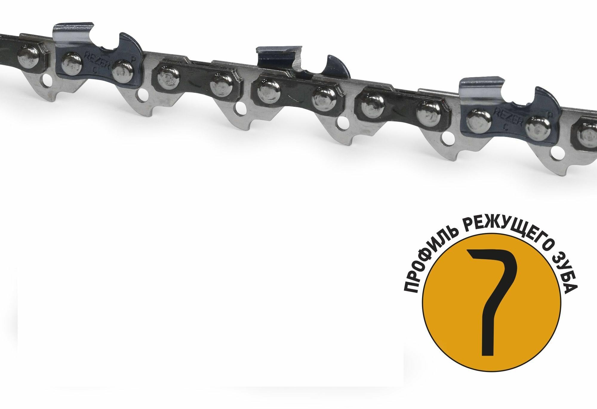 Цепь пильная Rezer PX-9-1,3-56 (блистер)