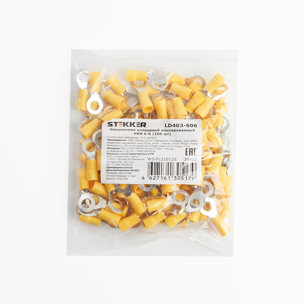 Набор из 100 штук Наконечник кольцевой изолированный STEKKER НКИ 6-6, LD403-606