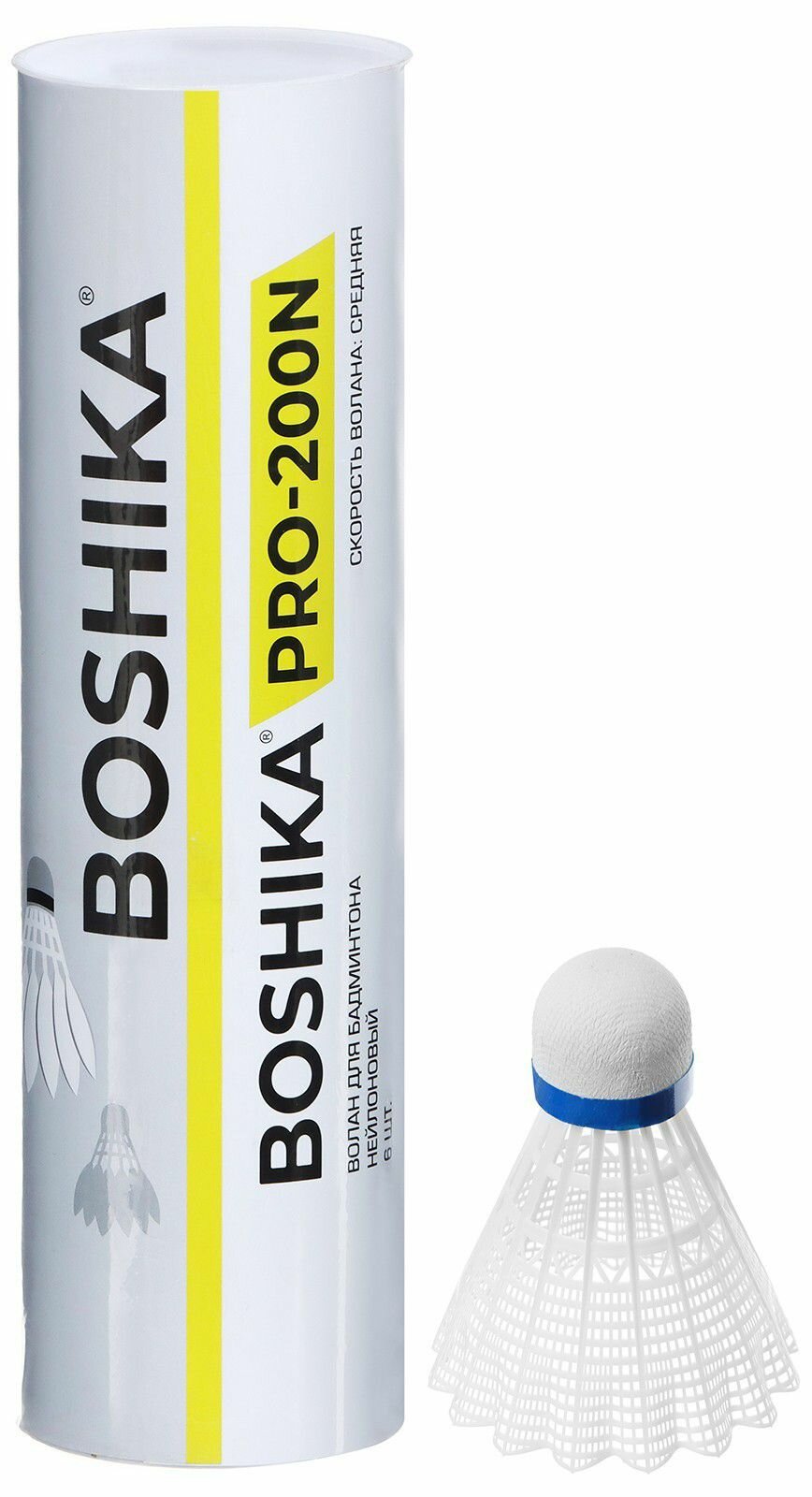 Набор пластиковых воланов для бадминтона PRO-200N, в комплекте 6 нейлоновых воланчика, цвет белый