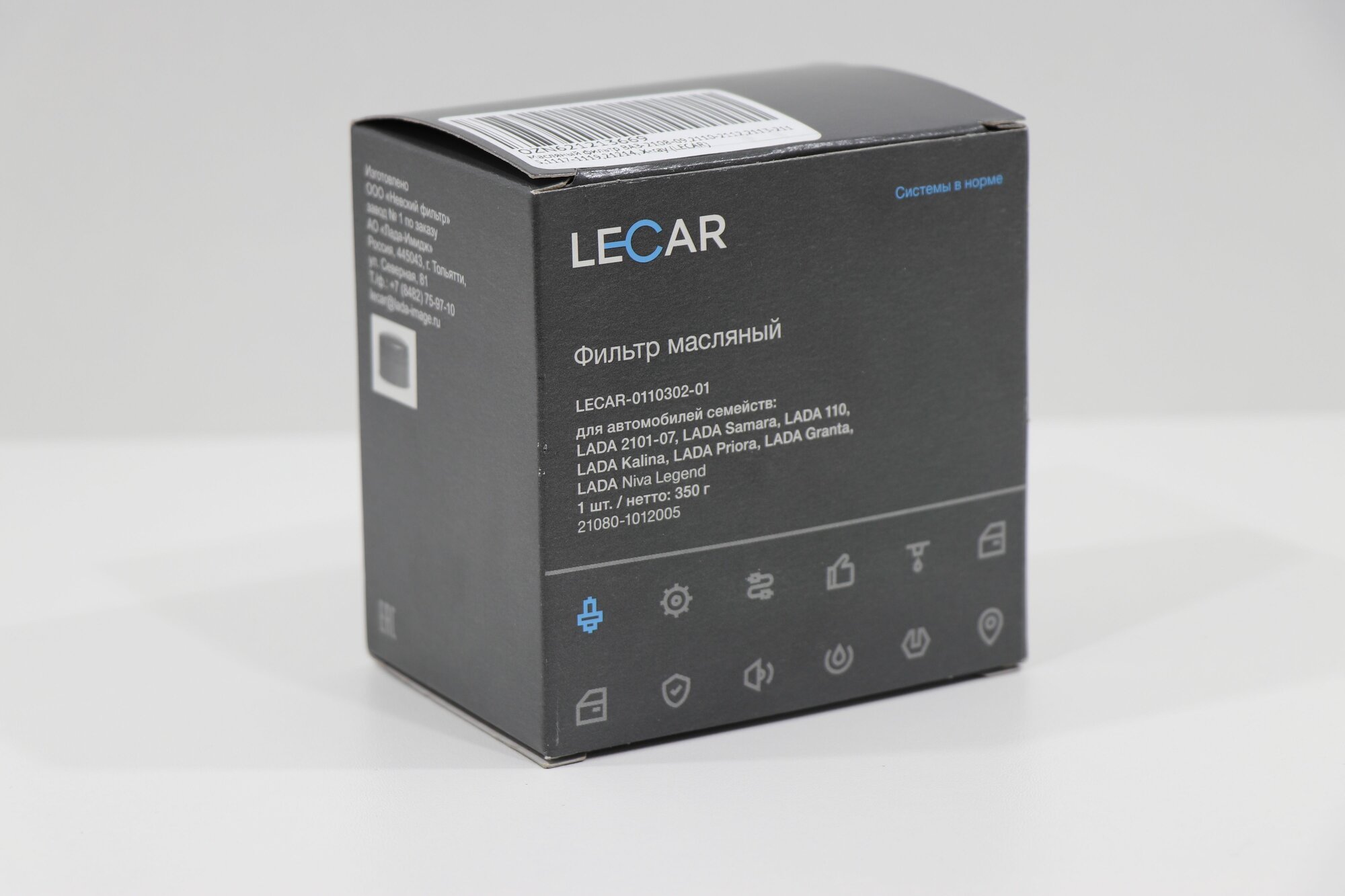 Масляный фильтр Lada ВАЗ-2108-09,2110-2112,2113-2115,1117-1119,21214, X-ray (LECAR)