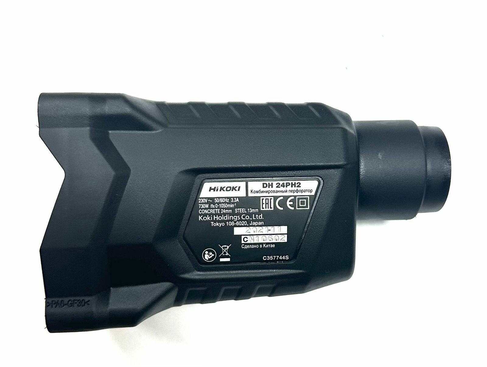 Корпус редуктора для перфоратора HIKOKI, DH24PH2